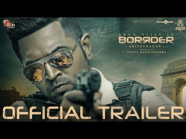 borrder: Borrder - Official Trailer