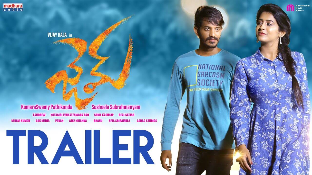 Gem - Official Trailer