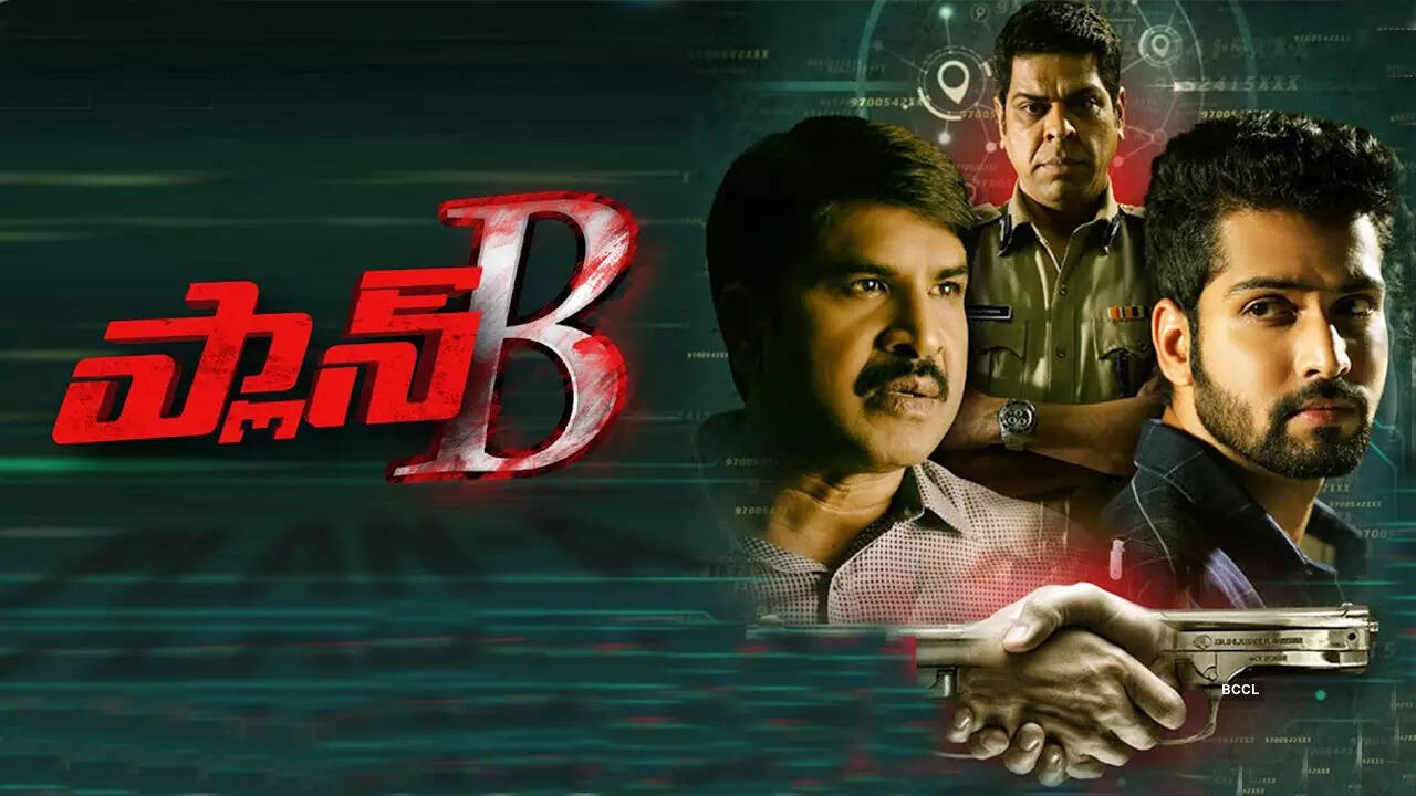 Plan B Movie: Showtimes, Review, Songs, Trailer, Posters, News & Videos ...