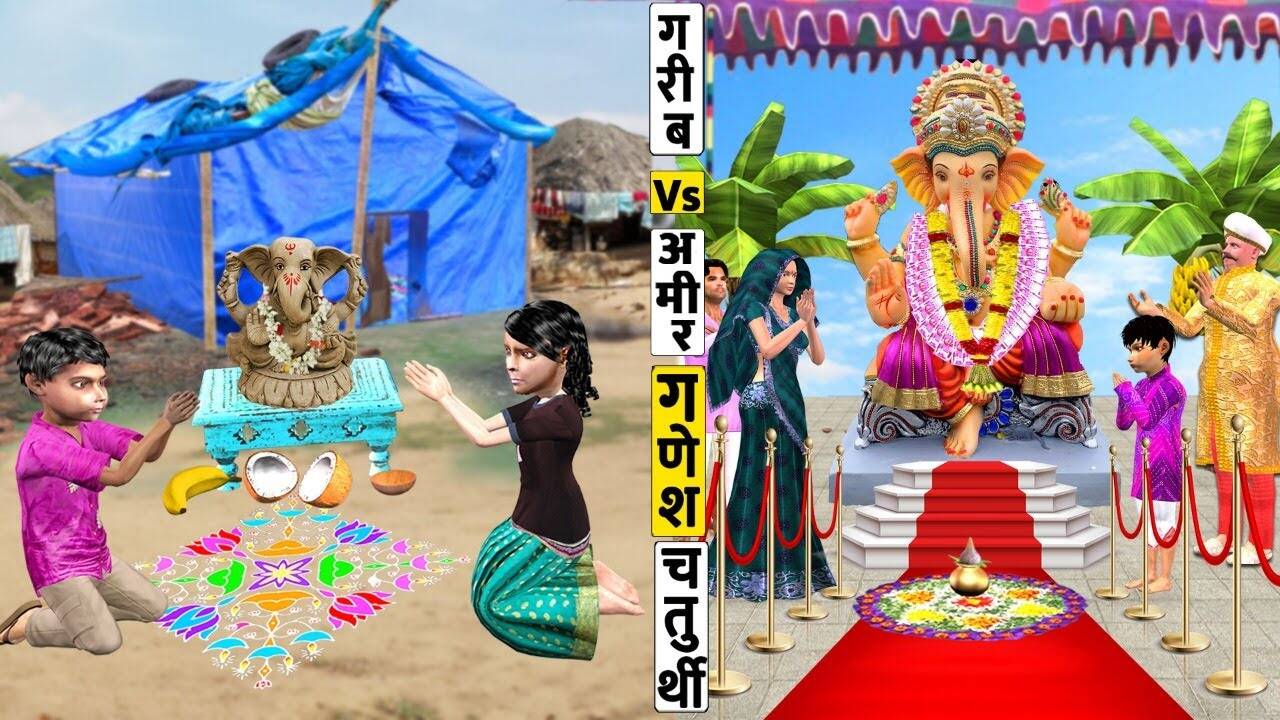 Watch Latest Children Hindi Nursery Story 'Garib Vs Amir Ka Ganesh ...