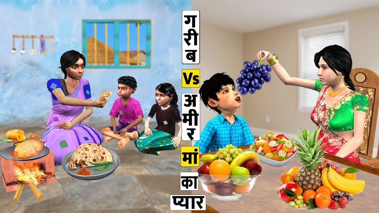 Watch Latest Children Hindi Nursery Story 'Garib Amir Maa Ka Pyaar' for ...