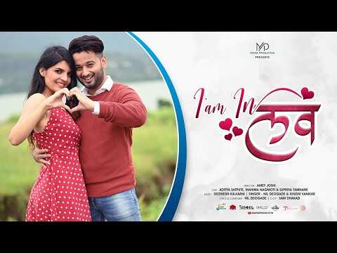 Watch Latest Marathi Song 'I am In Love' Sung By Nil Deogade And Khushi ...