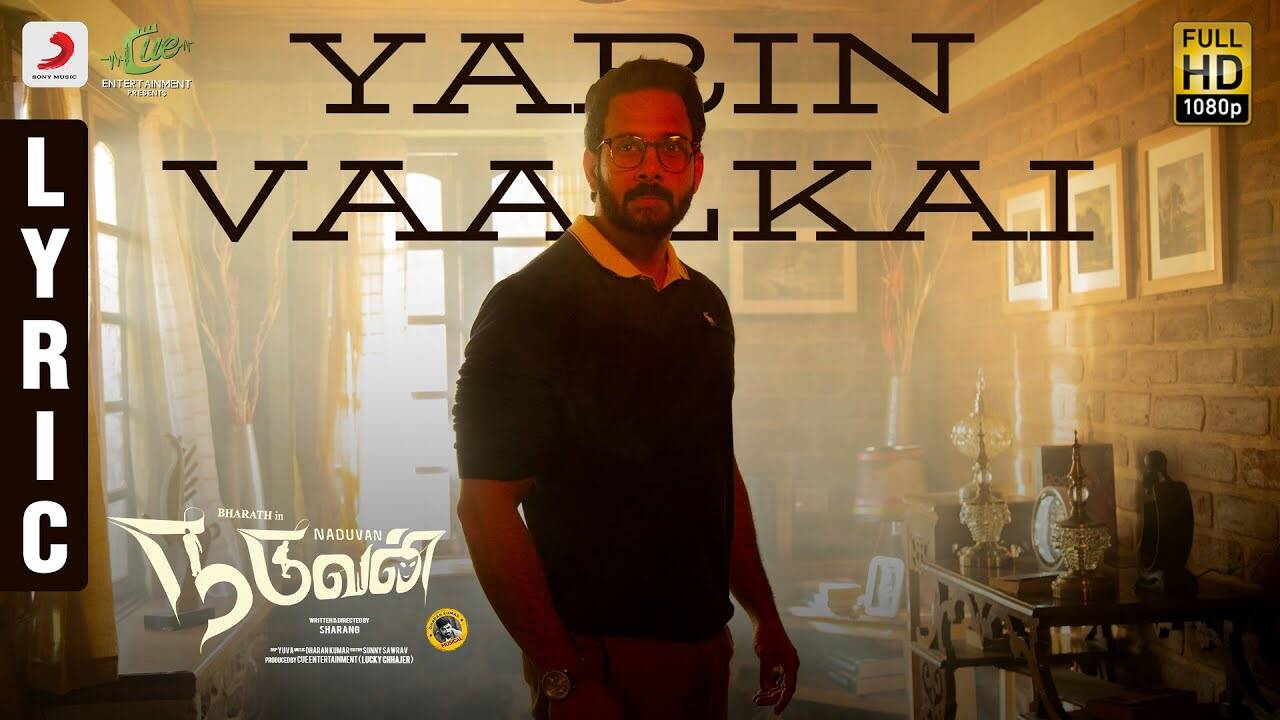 Naduvan | Song - Yarin Vaalkai (Lyrical)
