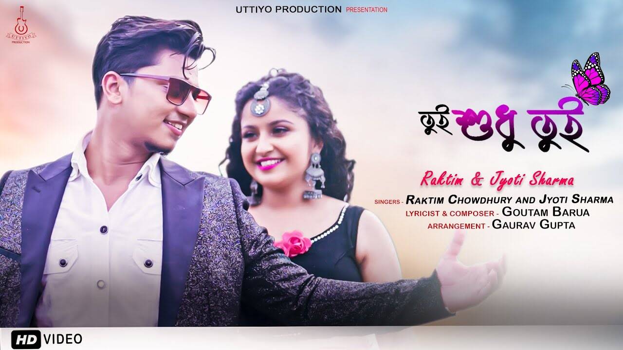 Check Out New Bengali Romantic and Passionate Love Music Video - 'Tui ...