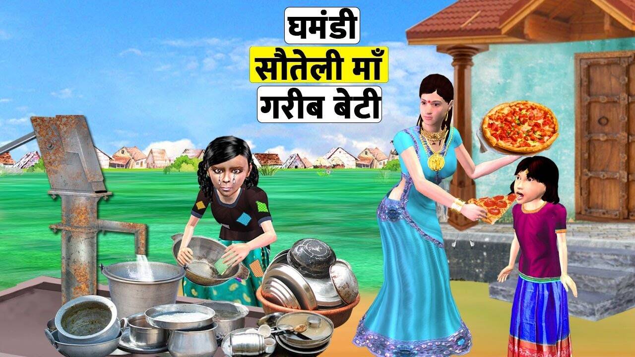 Most Popular Kids Story In Hindi - Garib Ghamandi Sauetli Maa | Videos ...