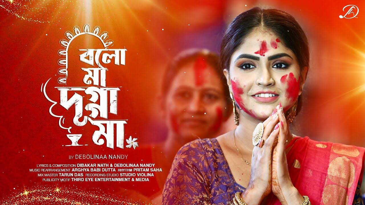 Durga Puja Special: Watch New Bengali Song Music Video - 'Bolo Maa Dugga Maa' Sung By Debolinaa ...