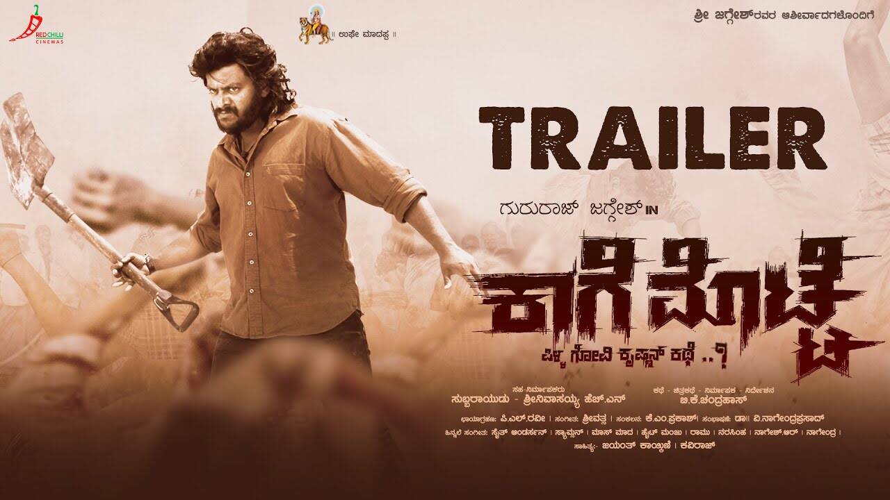 Kaage Motte - Official Trailer