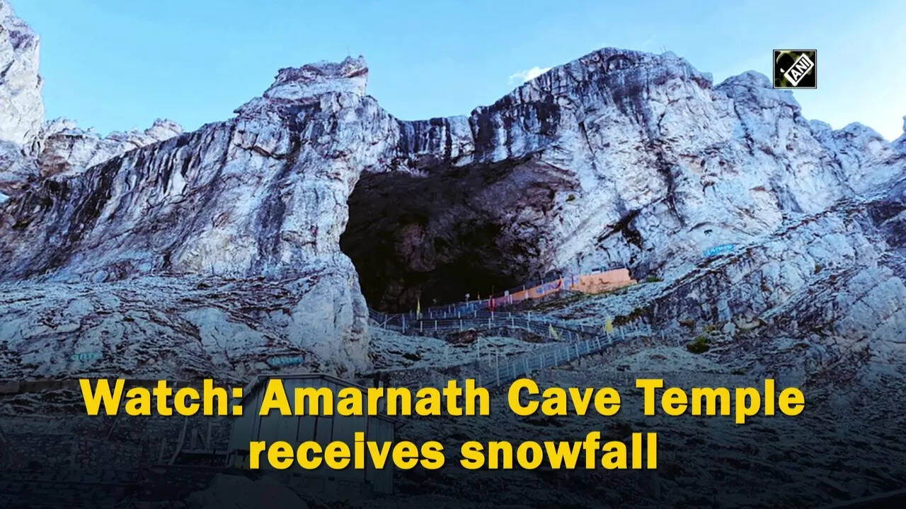 amarnath cave temple: Watch: Amarnath Cave Temple receives snowfall