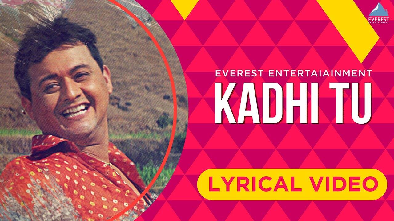 Watch Latest Marathi Song 'Kadhi Tu' Sung By Hrishikesh Ranade