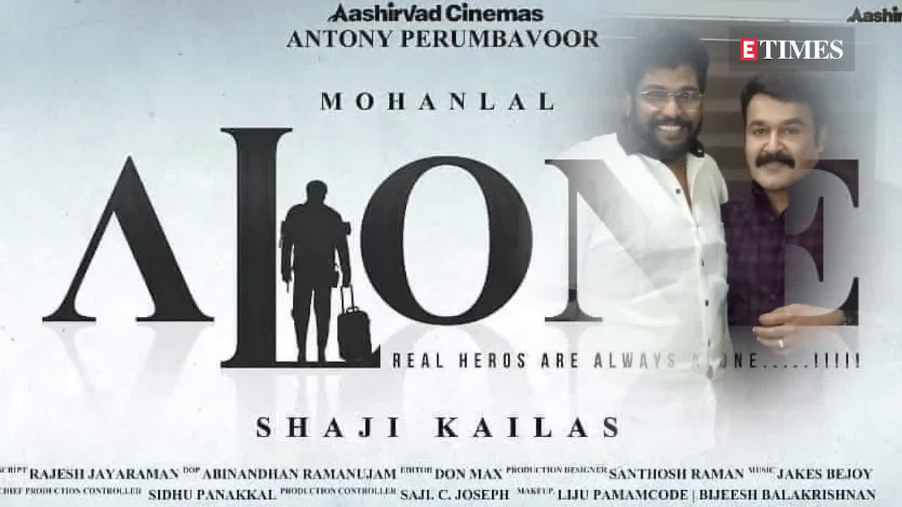 Mohanlal-Shaji Kailas’ movie titled ‘Alone’