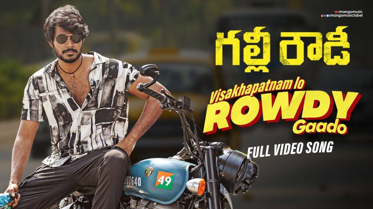 Gully Rowdy | Song - Visakhapatnam Lo Rowdy Gaado
