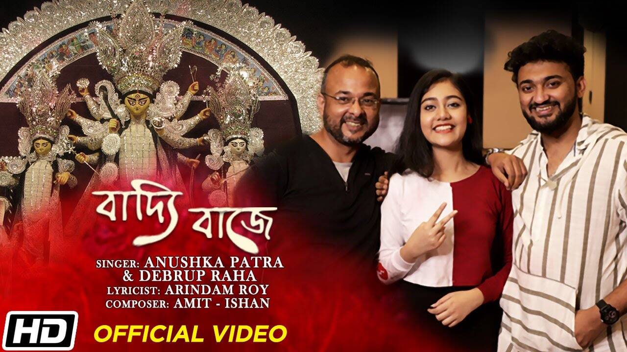 New Durga Puja Song 2021: Watch Popular Bengali Song Music Video - 'Baddi Baje' Sung By Anushka ...