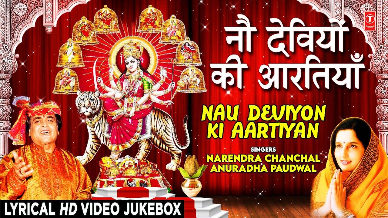 Navratri Special Jukebox Songs | Best Devi Aarti Collection | Nau Deviyon Ki Aartiyan | Narendra ...