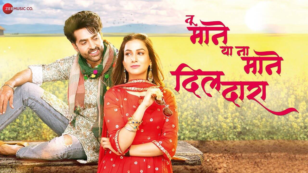 Watch Popular Hindi Song Music Video - 'Tu Maane Yaa Naa Maane' Sung By ...