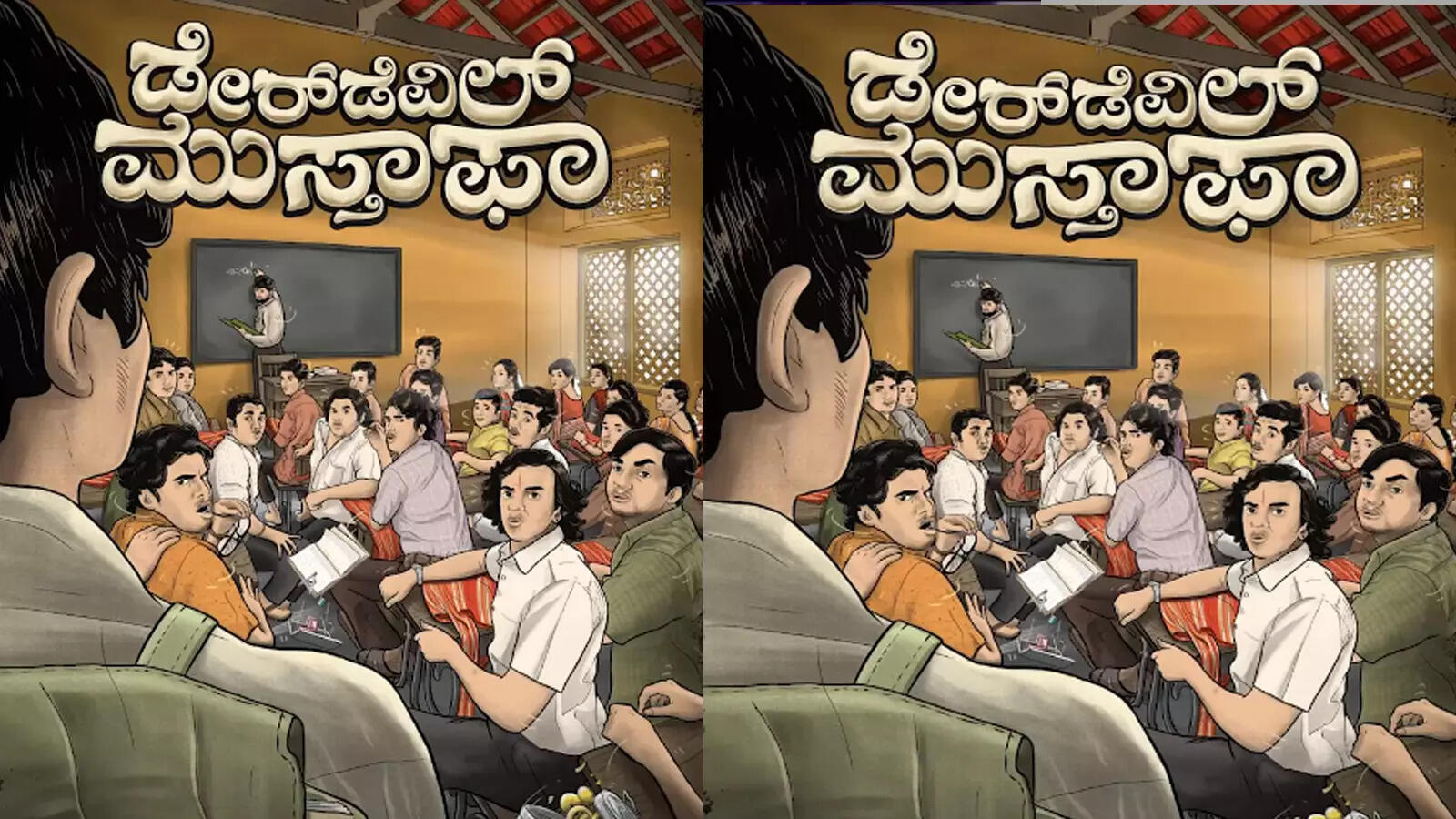 Team 'Daredevil Musthafa' release a special animation tribute to Dr ...