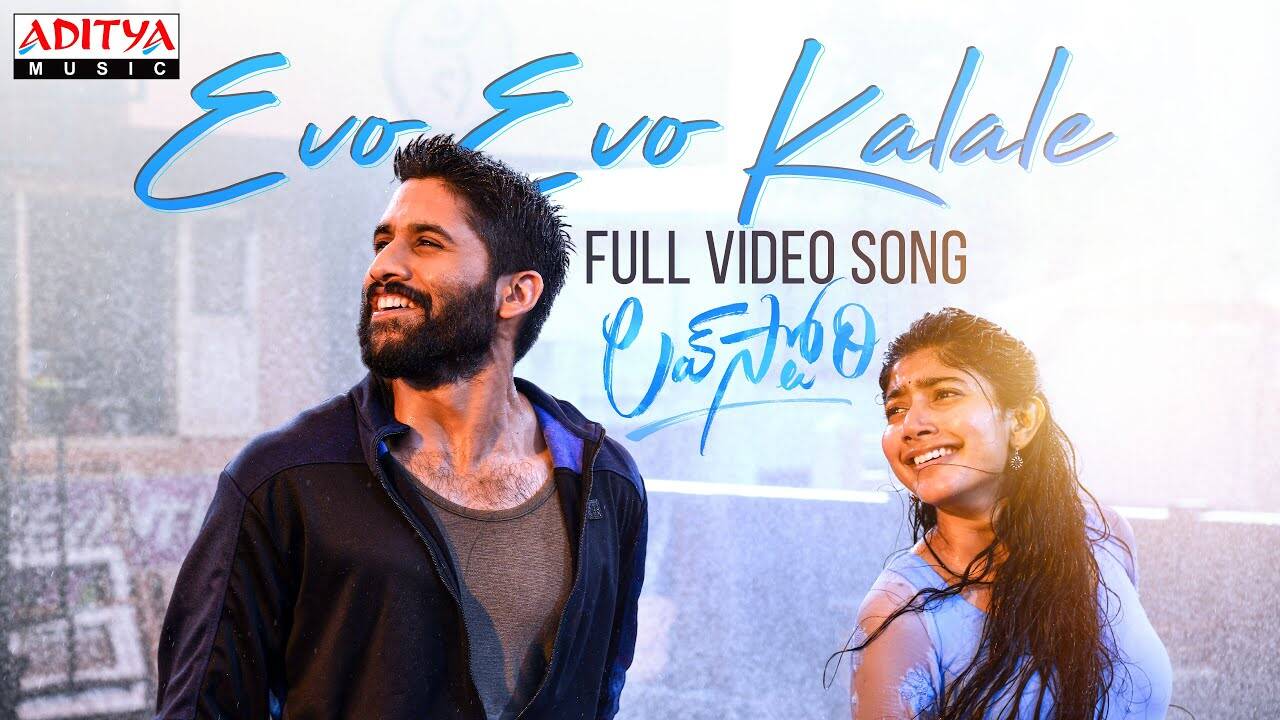 Love Story | Song - Evo Evo Kalale