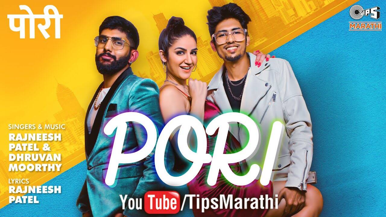 Watch Latest Marathi Song 'Pori' Sung By Rajneesh Patel