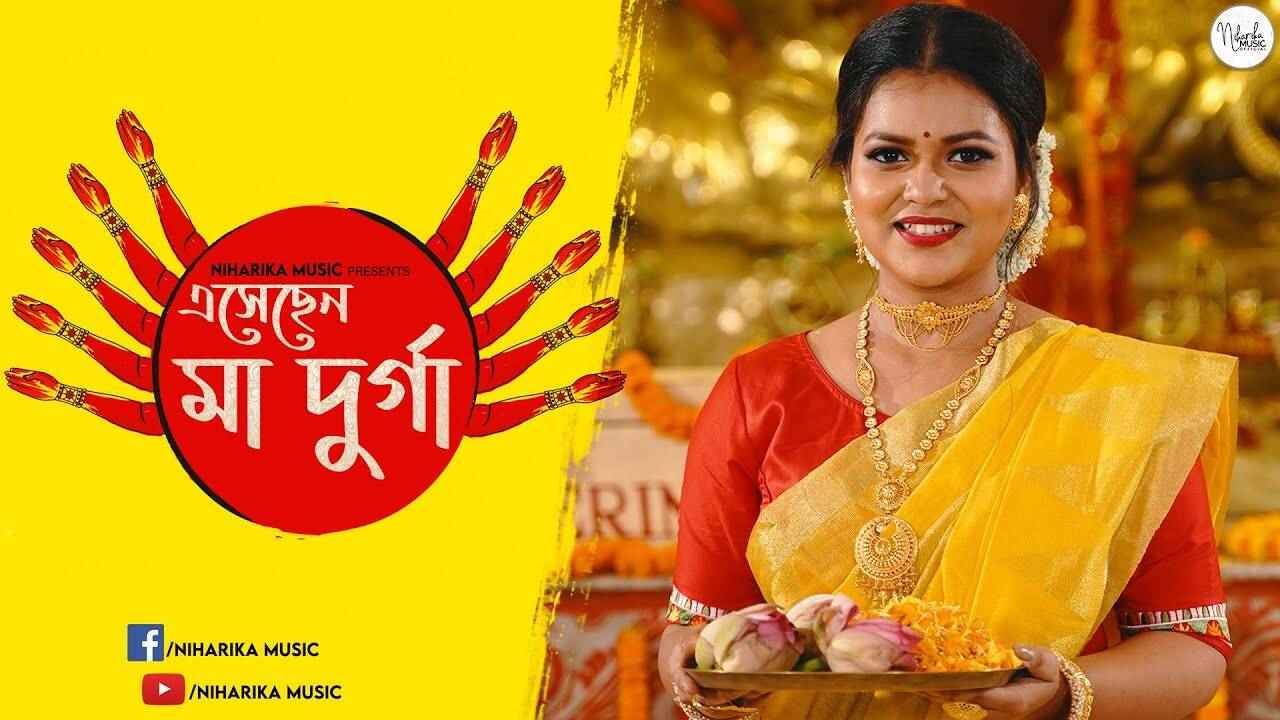 Durga Puja Special Songs 2021: Check Out Latest Bengali Song Music ...