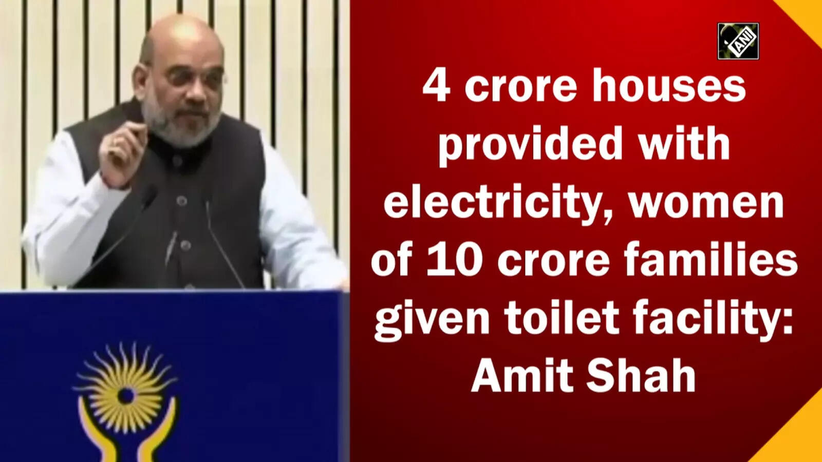 4 crore houses provided with electricity, women of 10 crore families ...