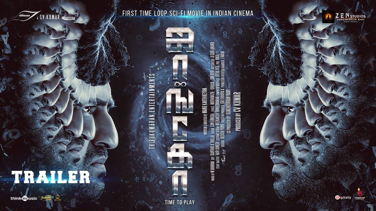 Jango - Official Trailer