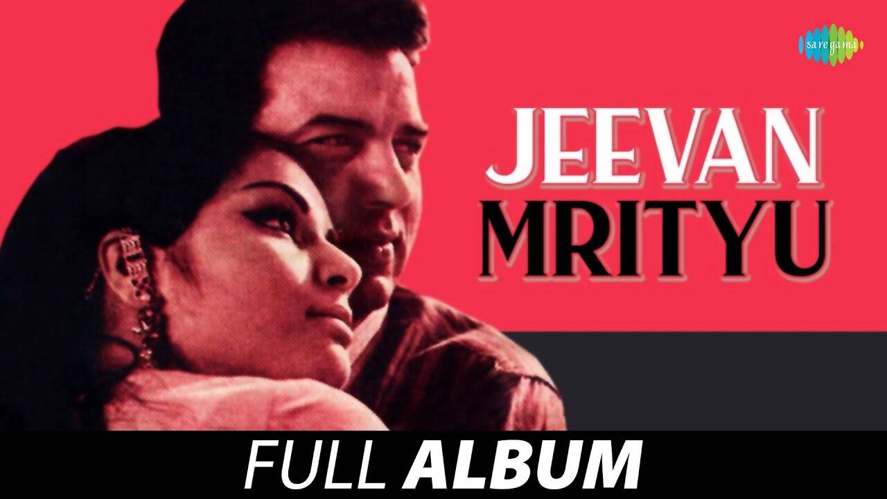 Jeevan Mrityu |Album Jukebox | Dharmendra | Rakhee Gulzar | Lata ...