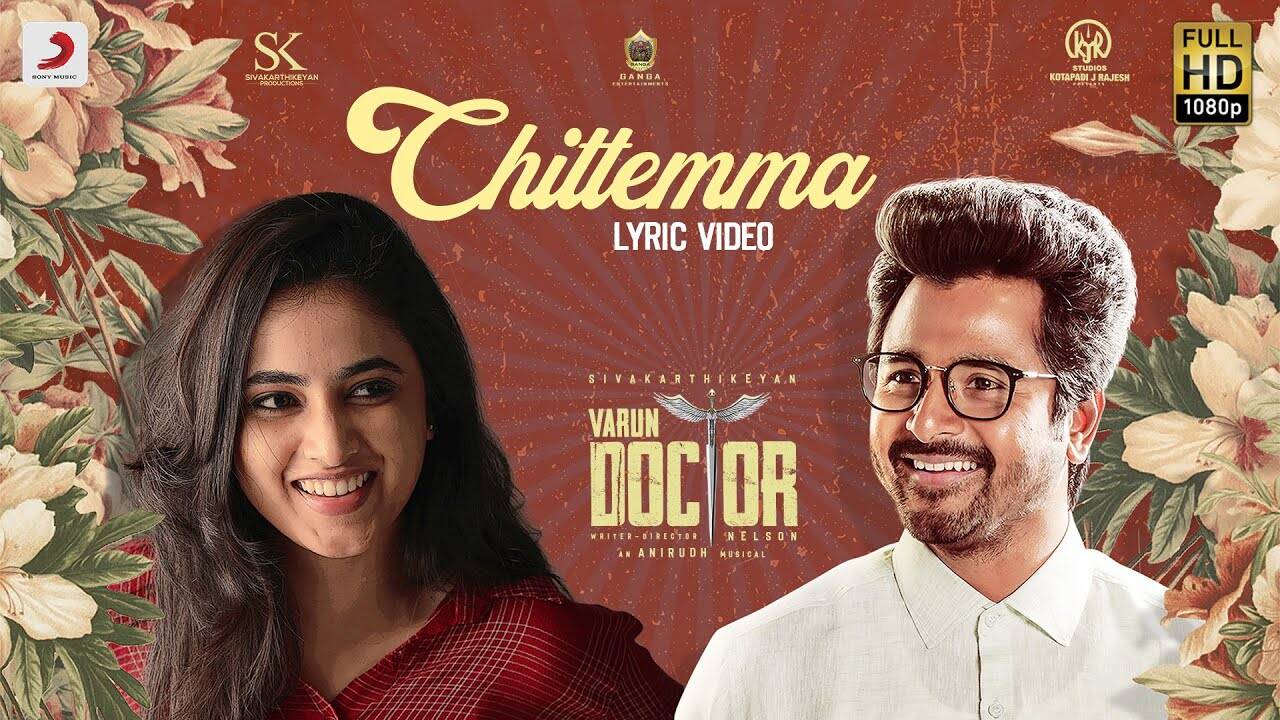 Varun Doctor | Song - Chittemma (Lyrical)