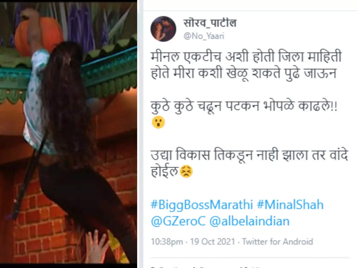 shiva kashid: Stavan Shinde to play Shiva Kashid in 'Jai Bhavani Jai ...