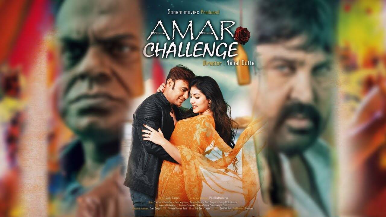 amar challenge: Amar Challenge - Official Trailer