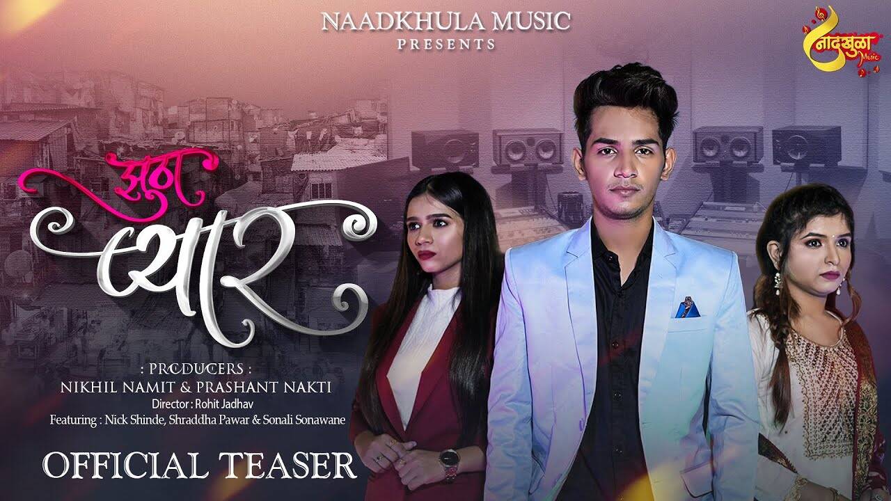 Check Out Latest Marathi Song 'Jhootha Pyar' Sung By Prashant Nakti