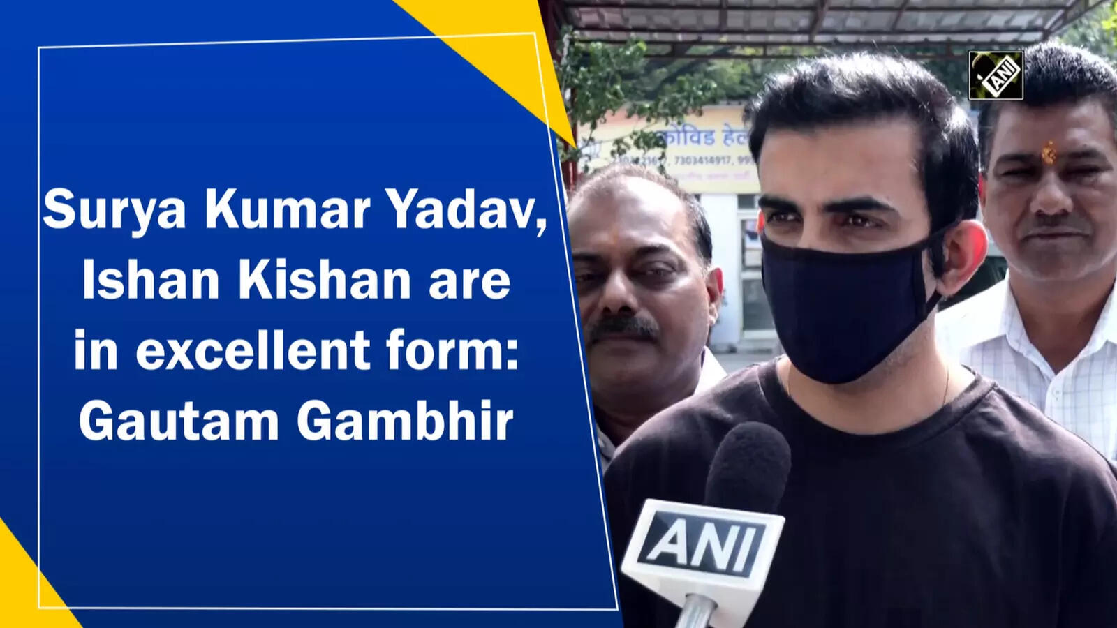 Surya Kumar Yadav, Ishan Kishan are in excellent form: Gautam Gambhir