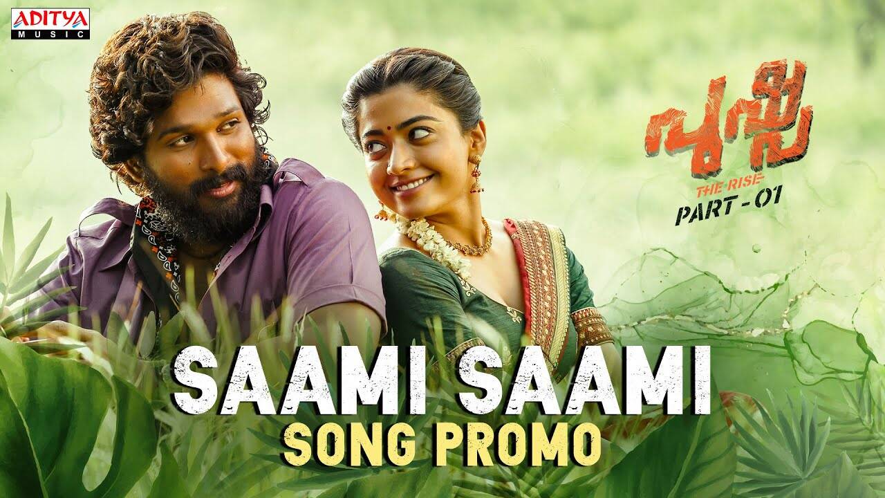 Pushpa | Malayalam Song - Saami Saami (Promo)