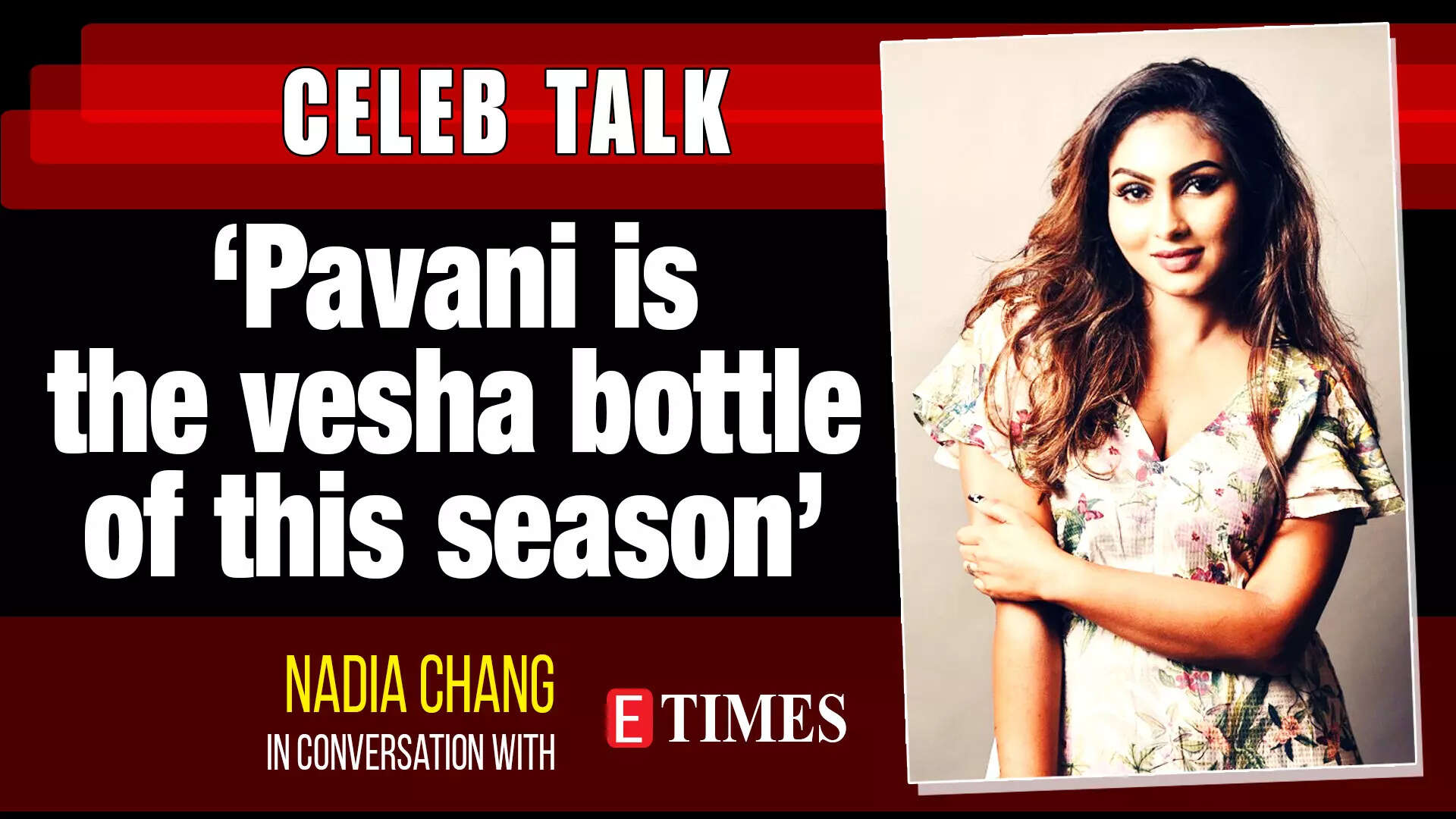 Pavani is the vesha bottle of this season: Nadia Chang