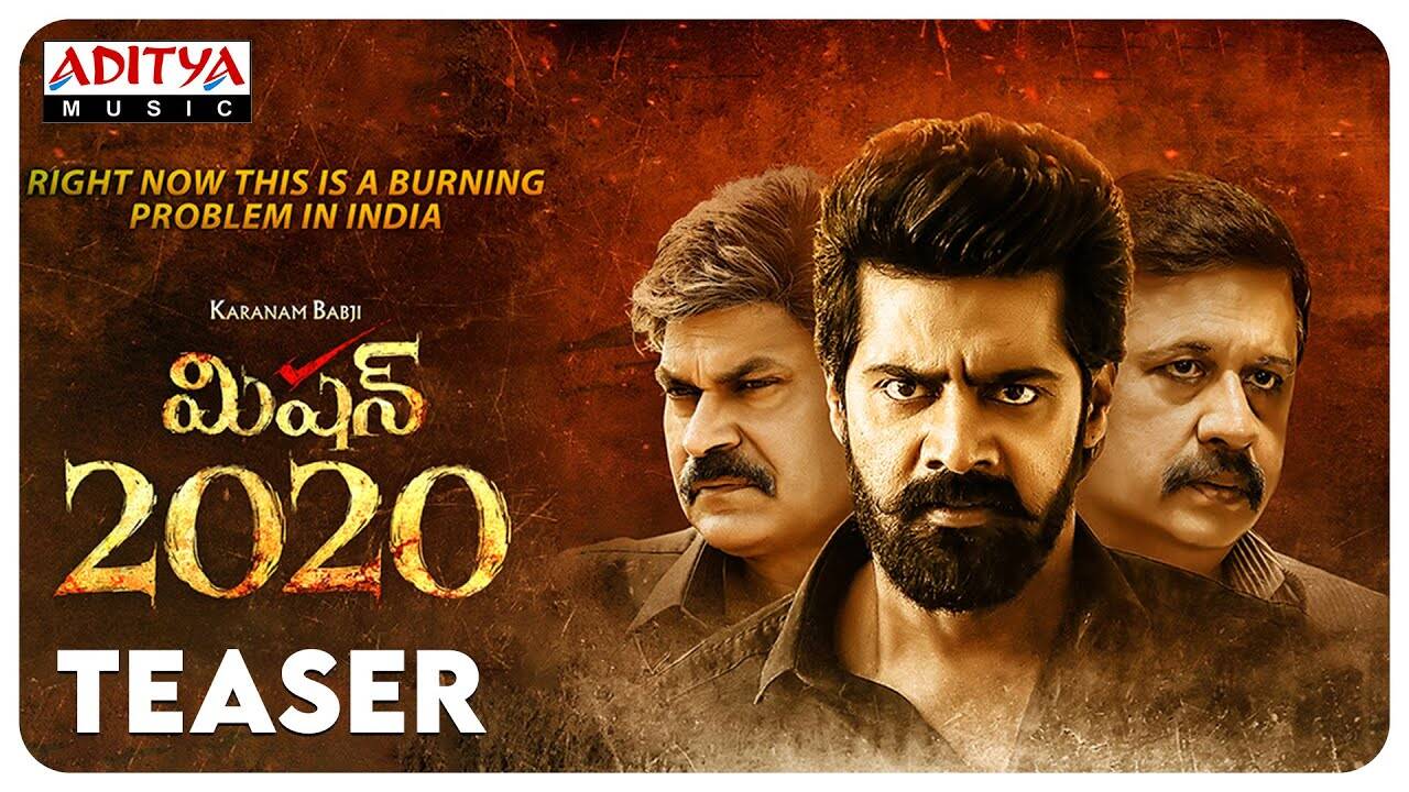 Mission 2020 - Official Teaser