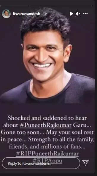 Puneeth Rajkumar Jr Ntr Tamannaah Bhatia Lakshmi Manchu And Others