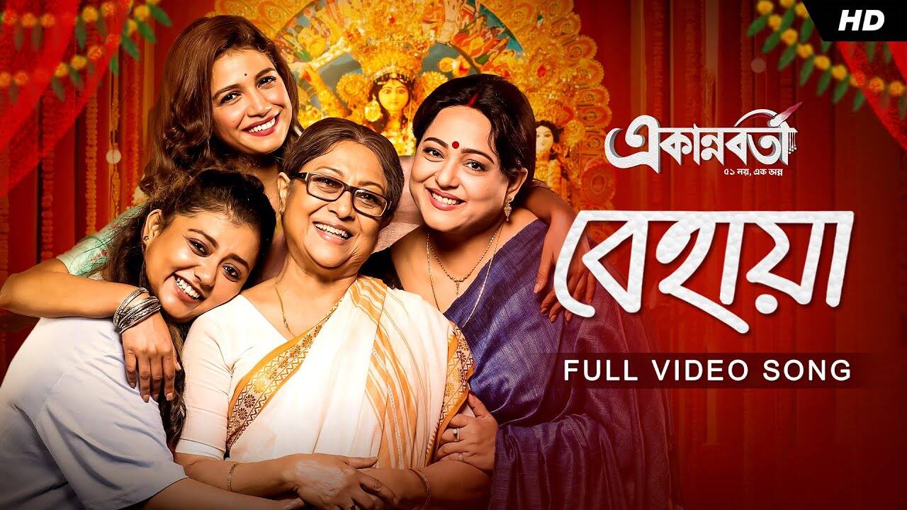 Watch New Bengali Song Music Video - 'Behaya' Sung By Lagnajita Chakraborty