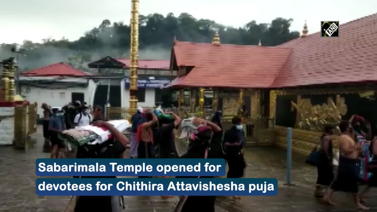 Sabarimala Temple opens for devotees for Chithira Attavishesha puja