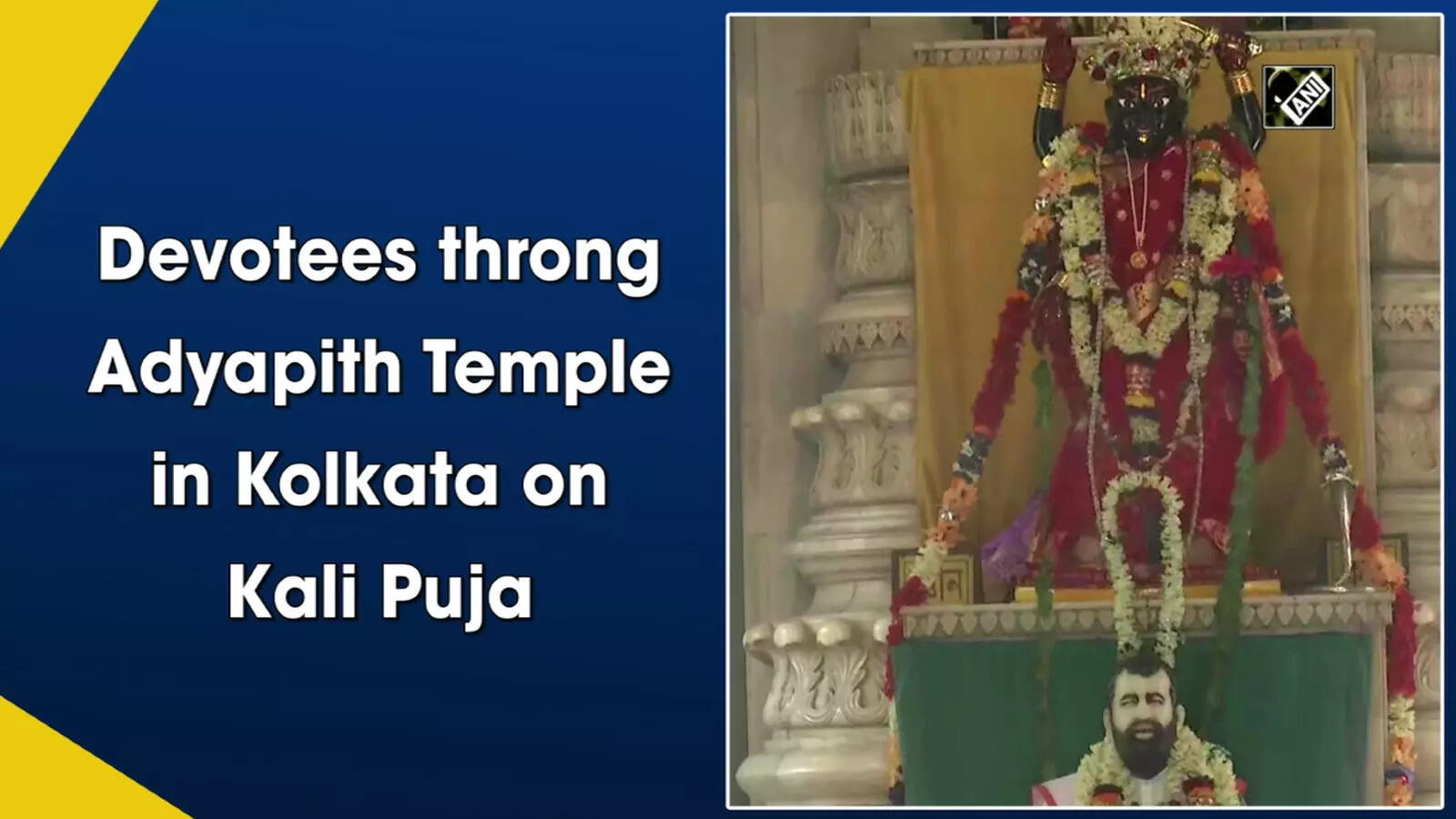 Devotees throng to Adyapith Temple in Kolkata on Kali Puja