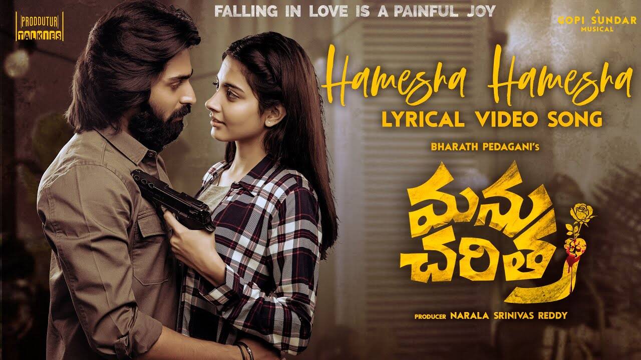 Manu Charitra | Song - Hamesha Hamesha (Lyrical)