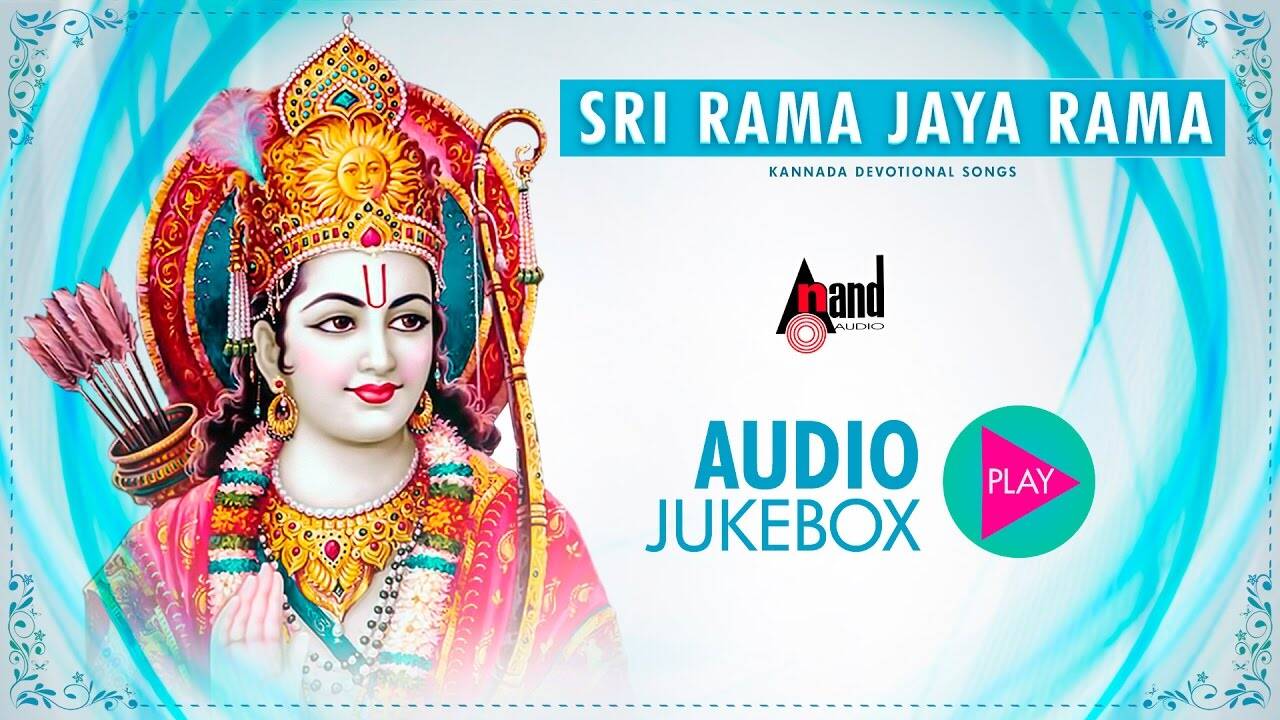 Sri Rama Bhakti Song: Listen To Popular Kannada Devotional Songs 'Sri ...
