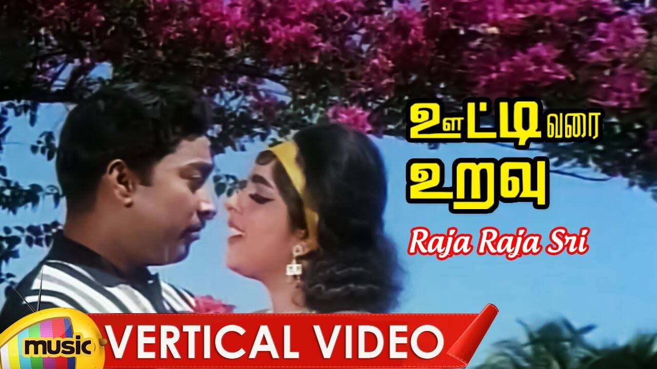 Watch Popular Tamil Music Vertical Video Song 'Raja Raja Sri' Sung By ...