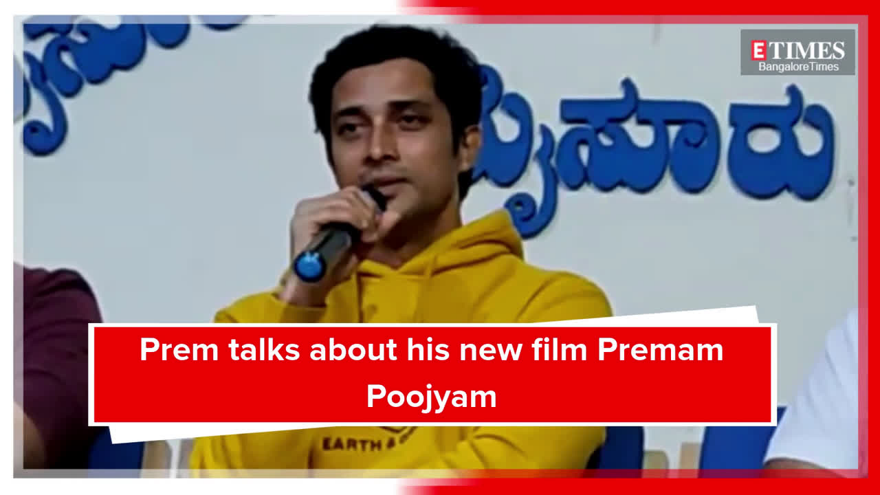 Prem talks about his new film Premam Poojyam