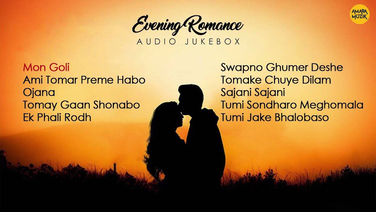 Hit Bengali Romantic Songs | Audio Jukebox | Bangla Gaan Audio Jukebox | Romantic Bengali Songs