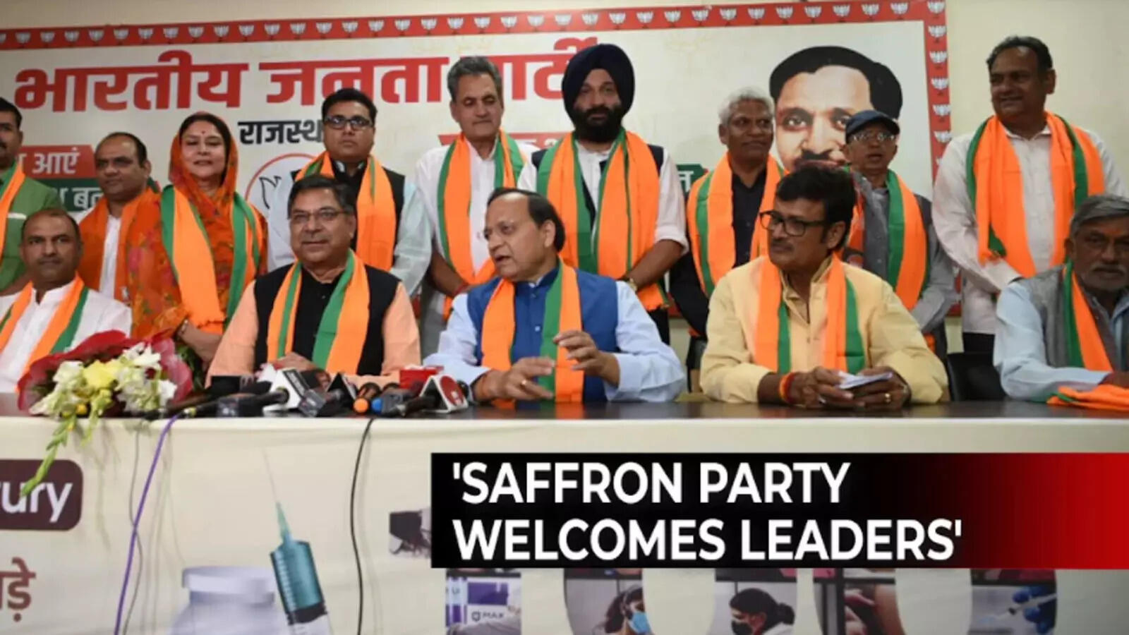 Rajasthan: Congress leaders join BJP at party headquarters in Jaipur