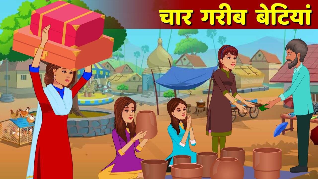 Watch Latest Children Hindi Nursery Story '4 Garib Betiya' for Kids ...