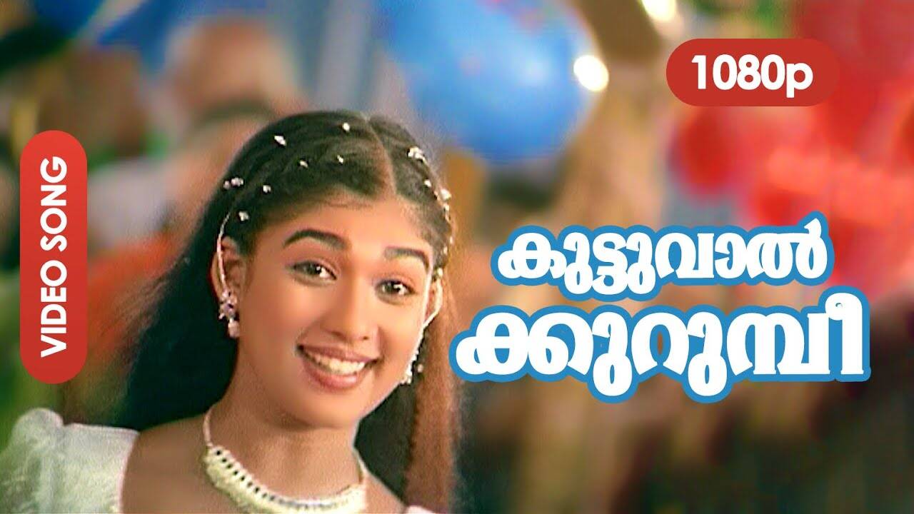 Watch Popular Malayalam Song Official Music Video - 'Kuttuvaal Kurumbee ...