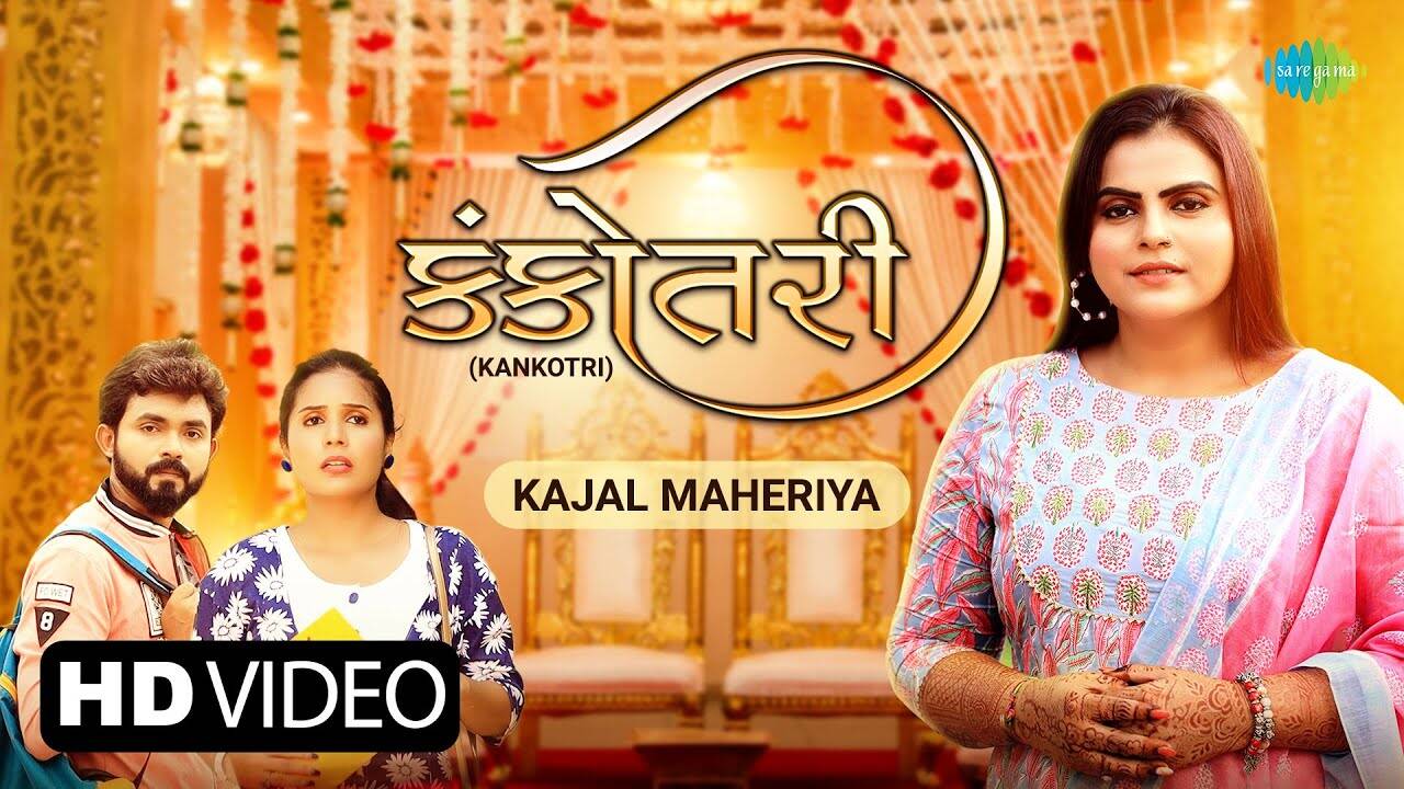 Check Out Latest Gujarati Song Official Music Video - 'Kankotri' Sung ...