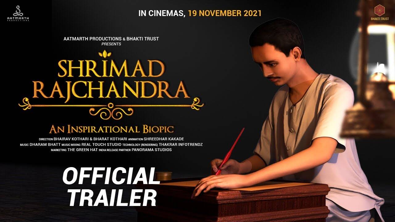 Shrimad Rajchandra - Official Hindi Trailer