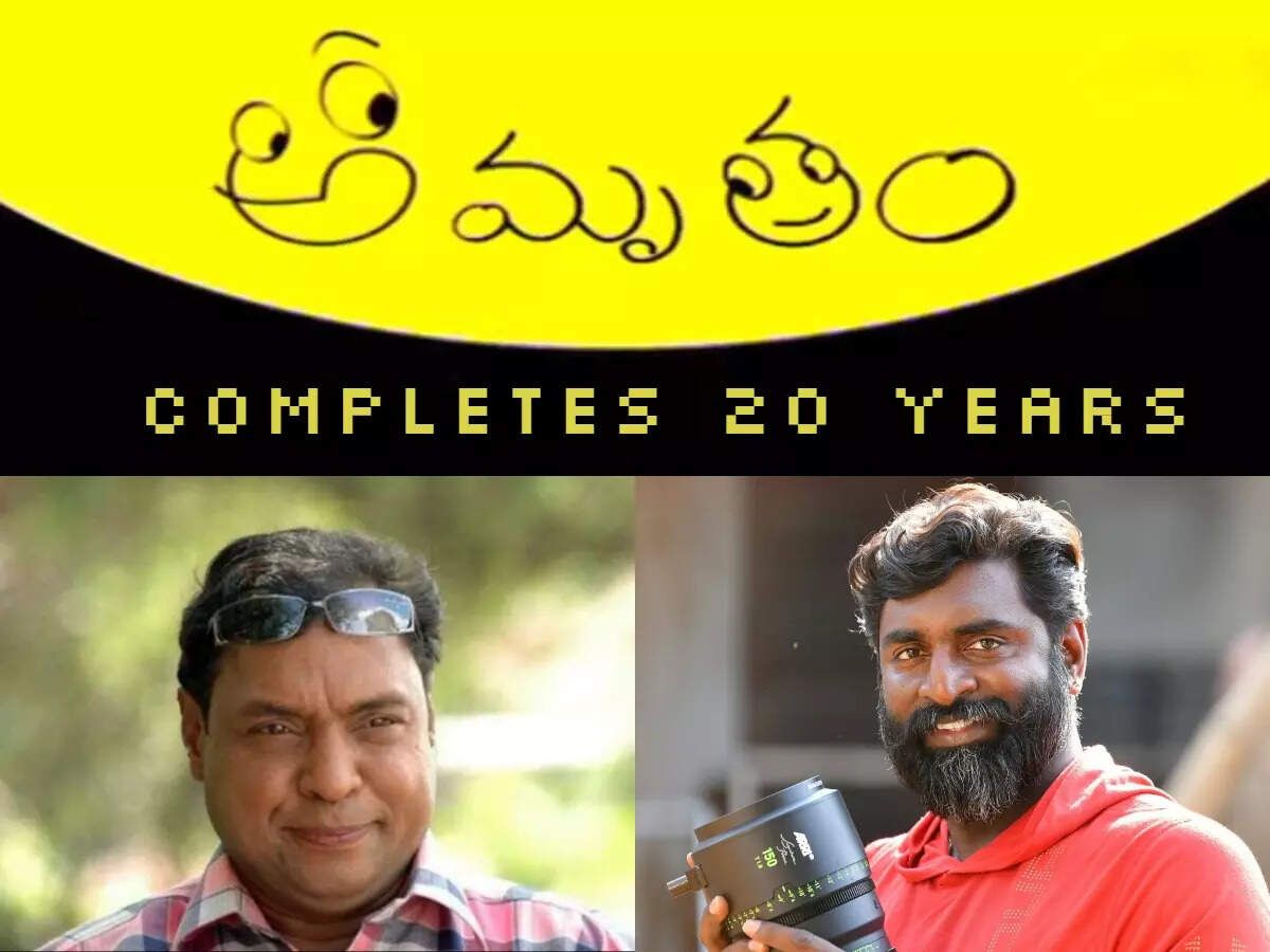 20 years of Amrutham: From marking the debut of Baahubali fame ...