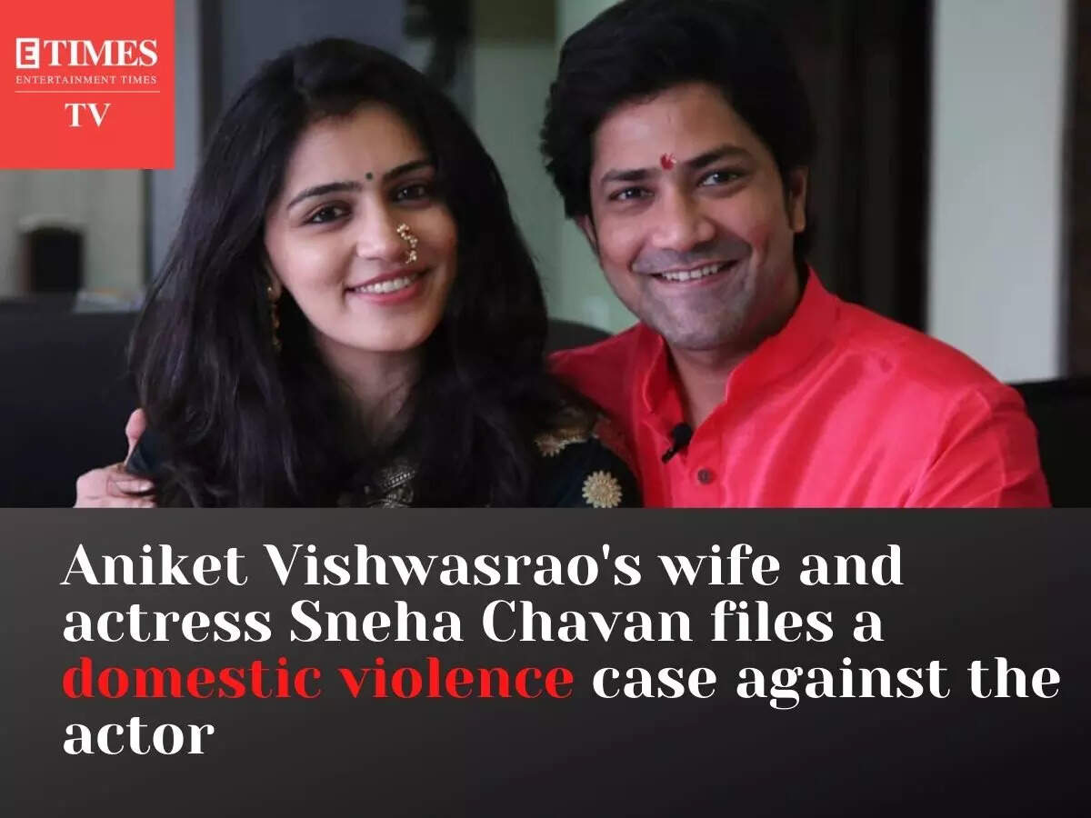Aniket Vishwasrao's wife Sneha Chavan files a domestic violence case against the actor
