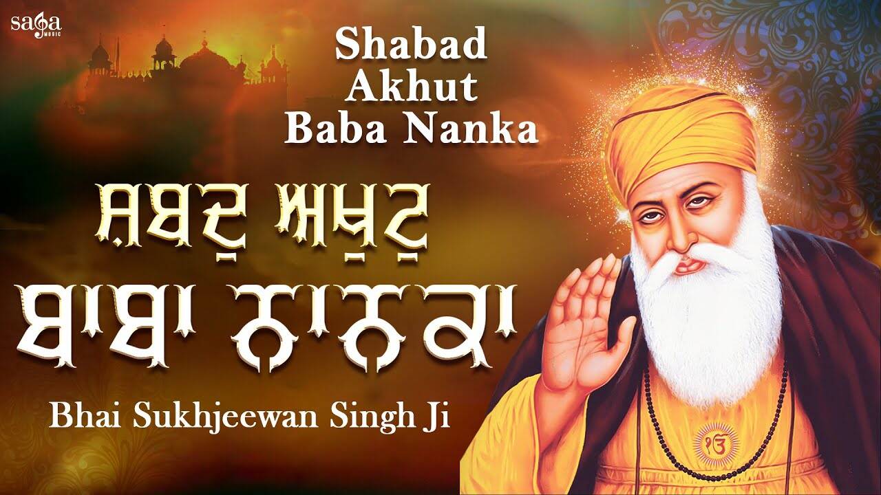 Watch Popular Punjabi Bhakti Song ‘Shabad Akhut Baba Nanka’ Sung By ...